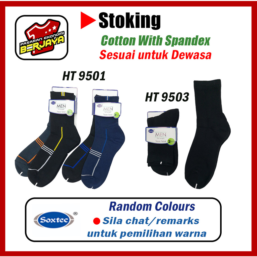 Stokin Pendek Paras Betis/Cotton/Stokin/Random Colour(READY STOCK)# ...