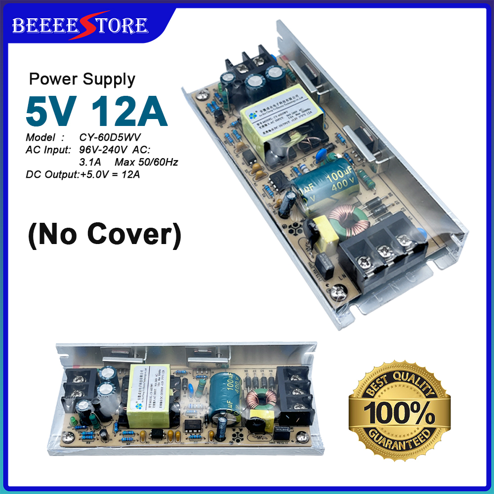 5V 10A / 5V 12A SAMAL POWER SUPPLY ( NO COVER ) -