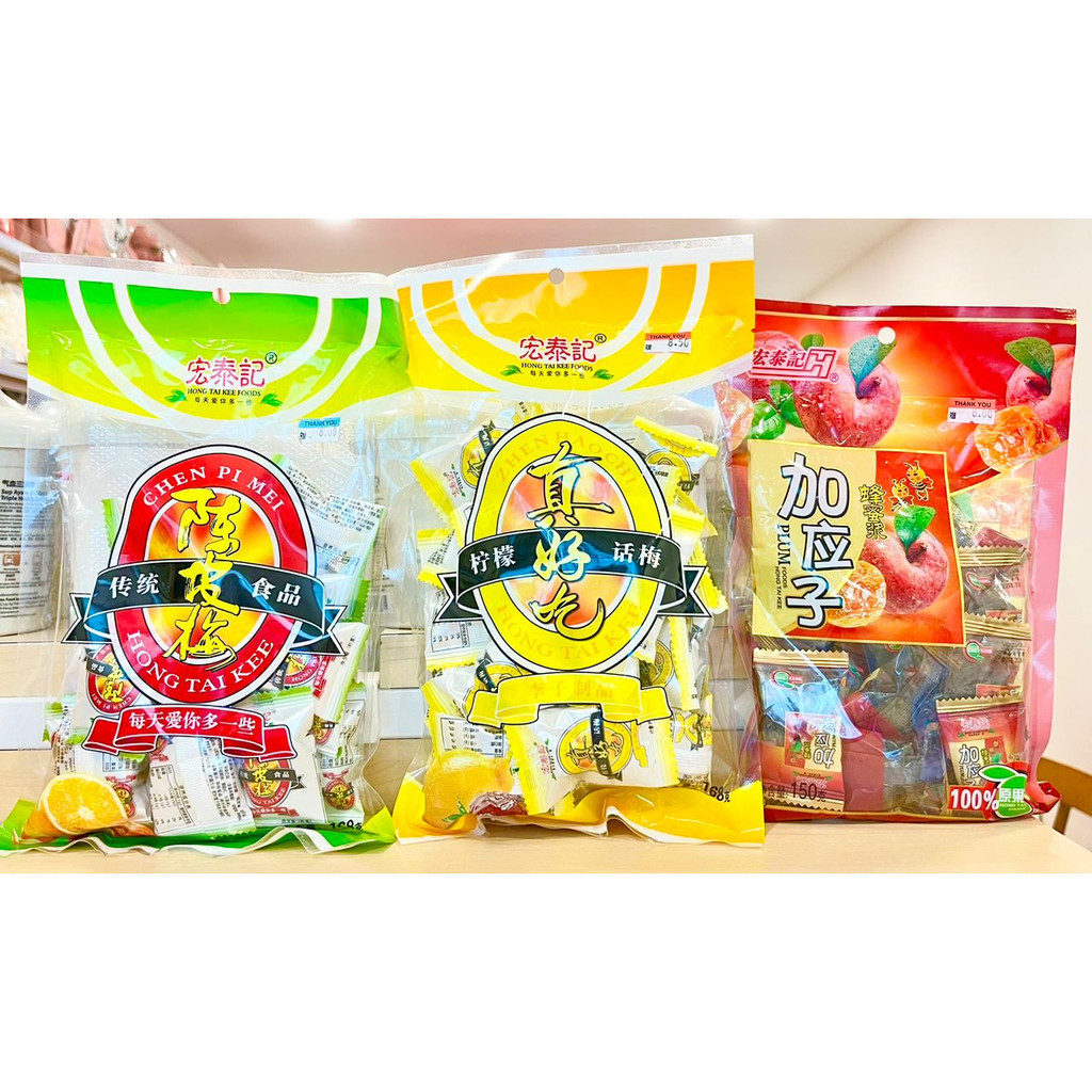 《宏泰记 Hong Tai Kee》1)Lemon Flavour Plum柠檬话梅 / 2)Chan Pui Mui陈皮梅 / 3)Jia ...