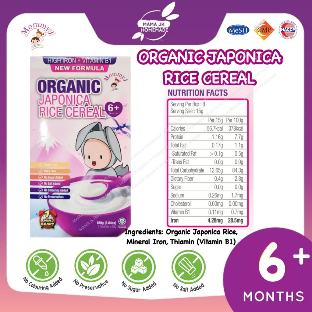 Mommy J MommyJ Organic Rice Cereal 宝宝有机纯米糊 Baby Cereal 120g | Shopee Malaysia