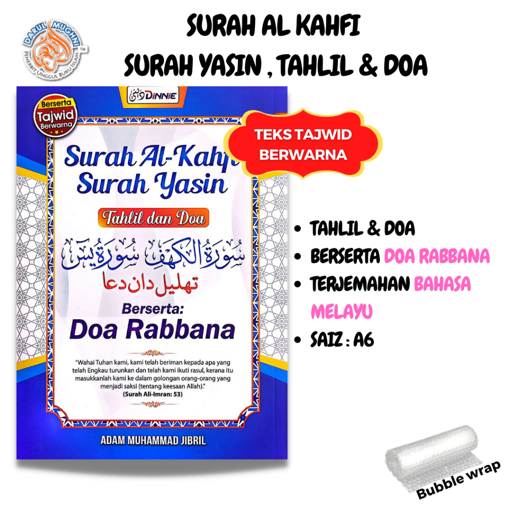 Yasin-SURAH AL-KAHFI, SURAH YASIN, TAHLIL DAN DOA -Buku Doa-Surah ...