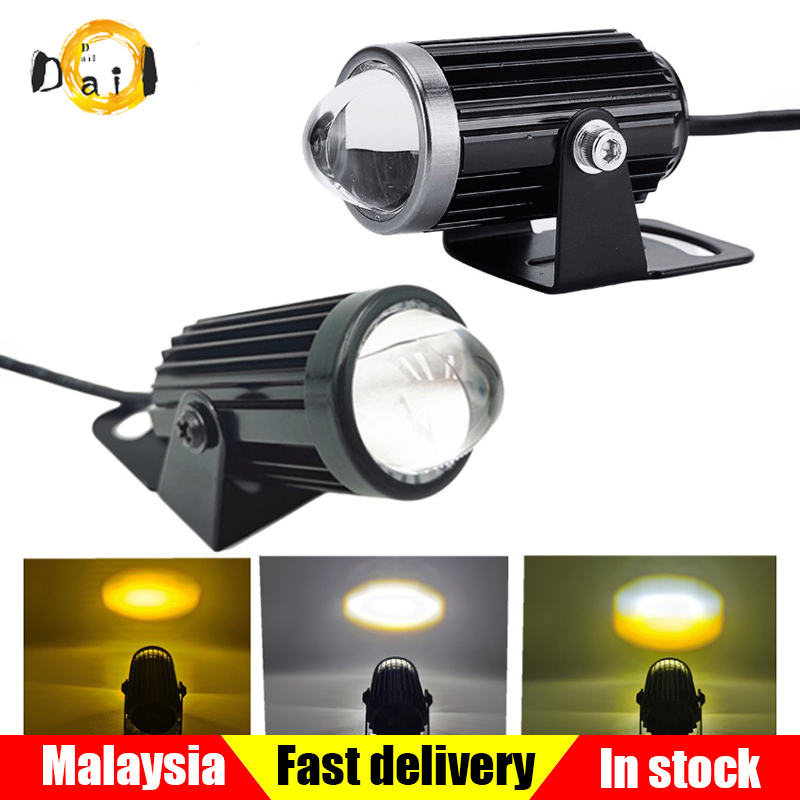 2Pcs Motorcycle Spotlight Mini Driving Light Yellow + White Hi-Lo Beam ...