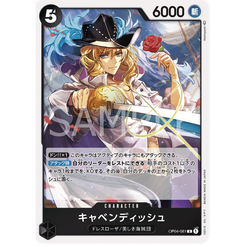 Japanese Version TCG One Piece Kingdoms of Intrigue-OP04-081-Cavendish(R) | Shopee Malaysia
