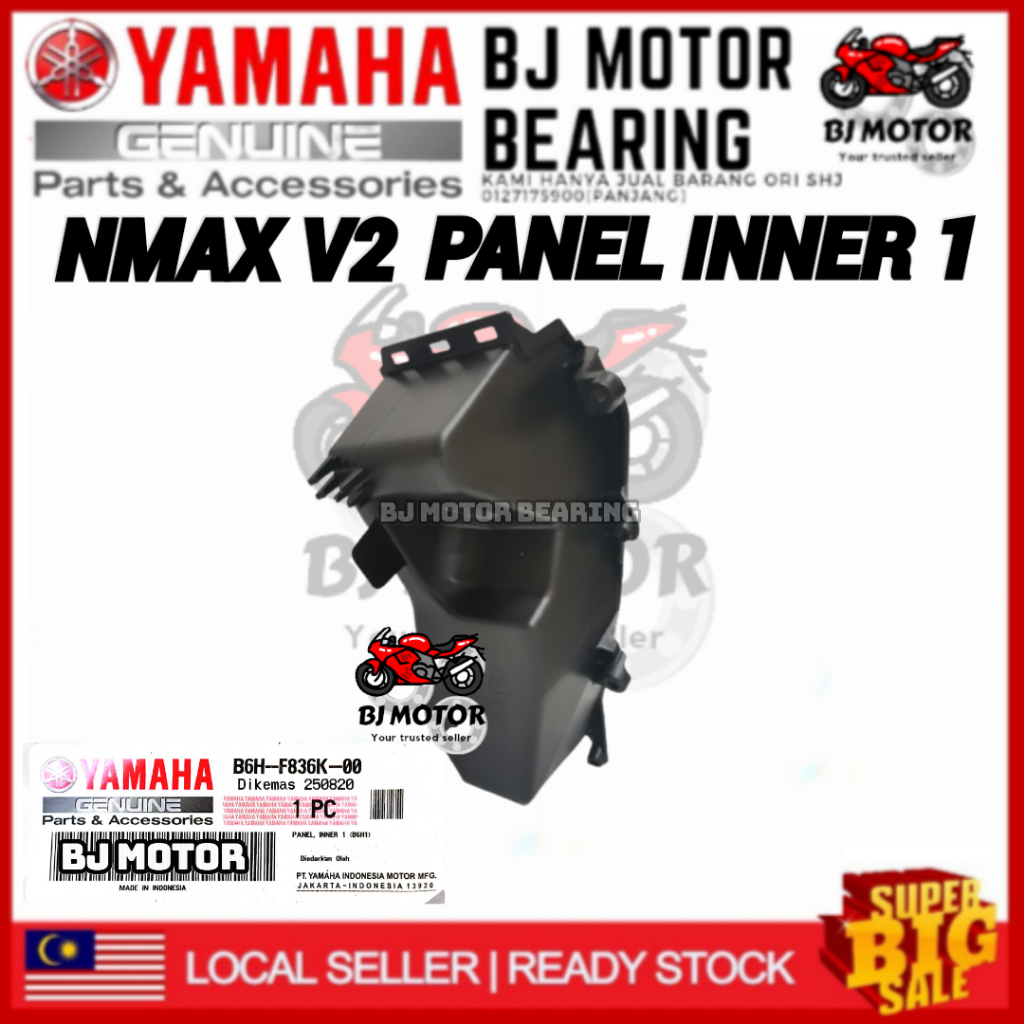 NMAX V2 PANEL INNER 1 NMAXV2 PANEL INNER NMAX V2 INNER COVER NMAX V2 ...