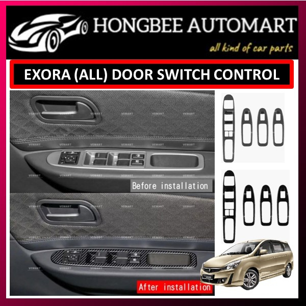 EXORA (ALL) DOOR HANDLE SWITCH COVER CARBON FIBER / GLOSSY BLACK, POWER ...