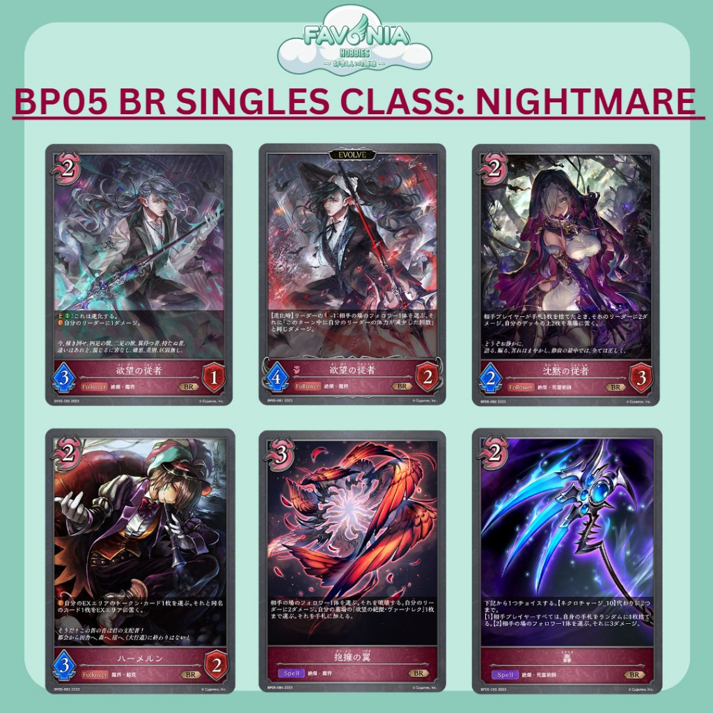 Shadowverse EVOLVE- BP05- Omen of Ten- NIGHTMARE class single cards BR | Shopee Malaysia