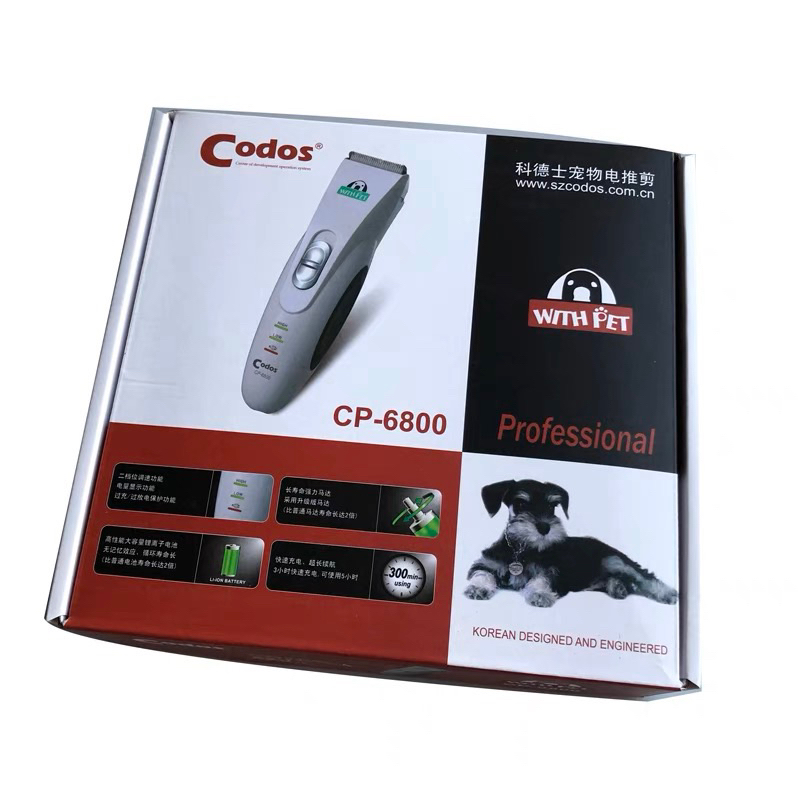 (Ready Stock ) Codos CP-6800 Professional Electronic 2 Speed Pet ...