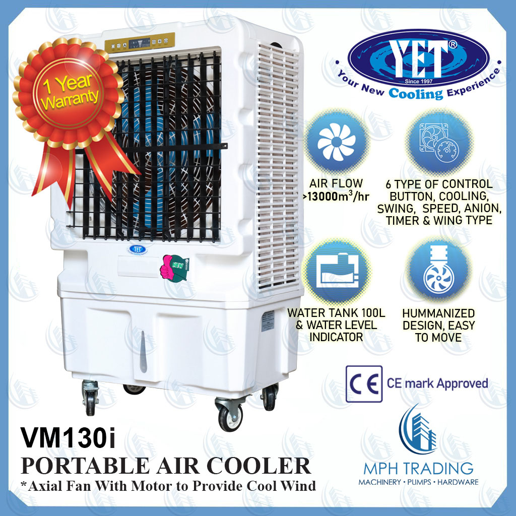 YET VM130 Industrial Powerful Heavy Duty Big Air Cooler 13000m3/h Air ...
