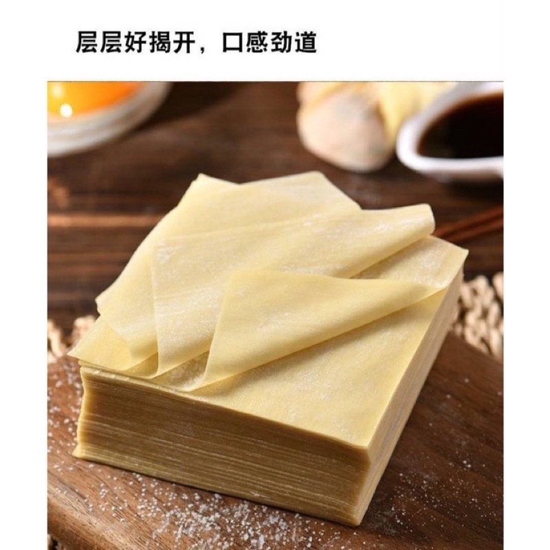 Vacuum Plastic Packing 云吞皮 Wantan Skin Frozen Wonton Wrappers Wonton ...