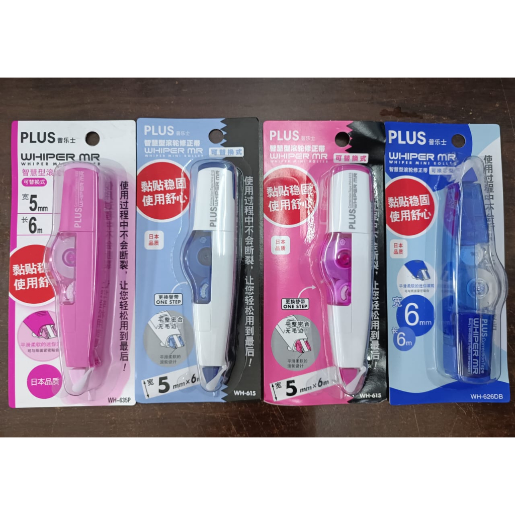 PLUS CORRECTION TAPE （中文版 ) 1pcs | Shopee Malaysia