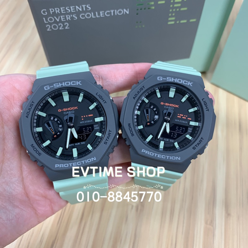 ASIA SET COUPLE SET CASIO G-SHOCK LOV-22B-8ADR / LOV-22B-8A / LOV-22B-8 / LOV-22B / LOV-22 Morse ...