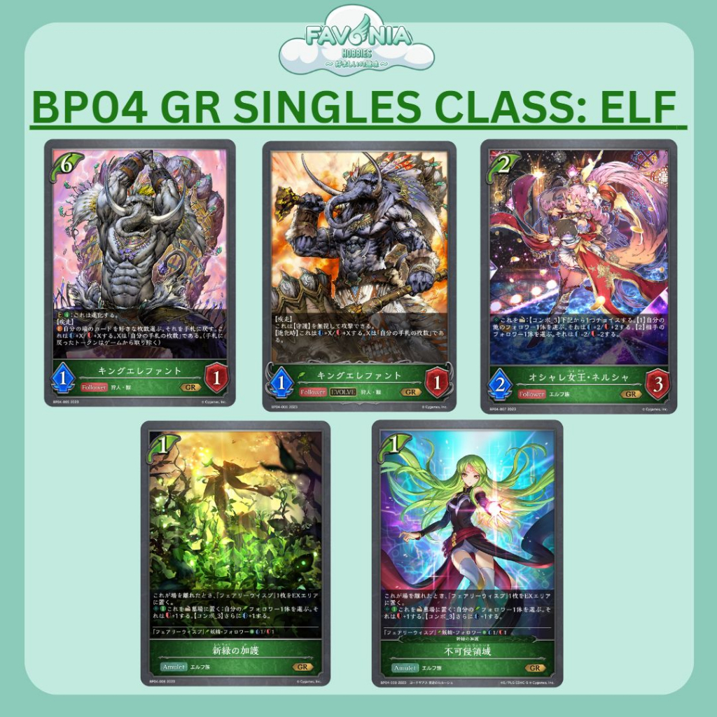Shadowverse EVOLVE- BP04- Celestial Mythology- ELF class GR | Shopee Malaysia