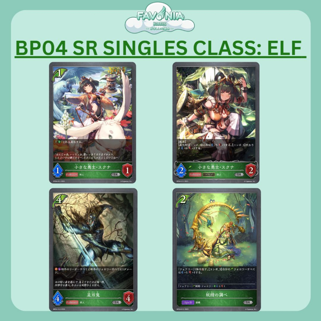 Shadowverse EVOLVE- BP04- Celestial Mythology- ELF class SR | Shopee Malaysia