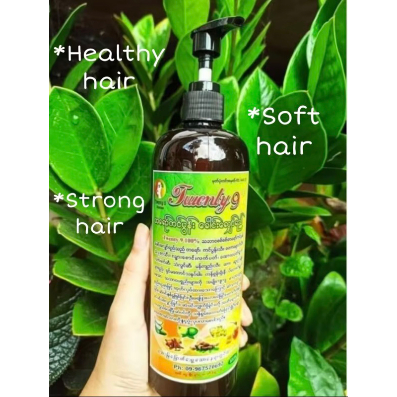 TWENTY 9 SHAMPOO (ORIGINAL FROM MYANMAR ) | Shopee Malaysia