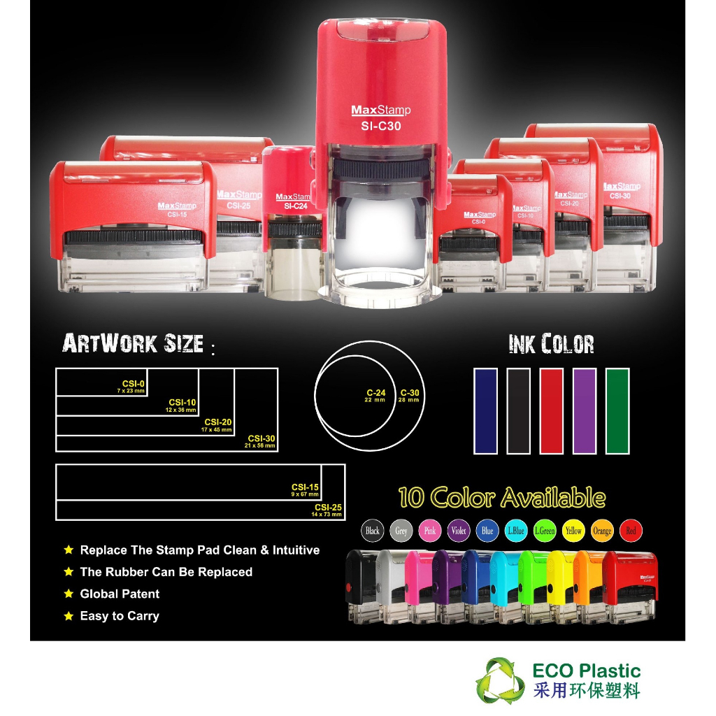 Rubber Stamp Self ink - Max Stamp S-121,S-221,SI-50 (SAME DAY SHIP ...
