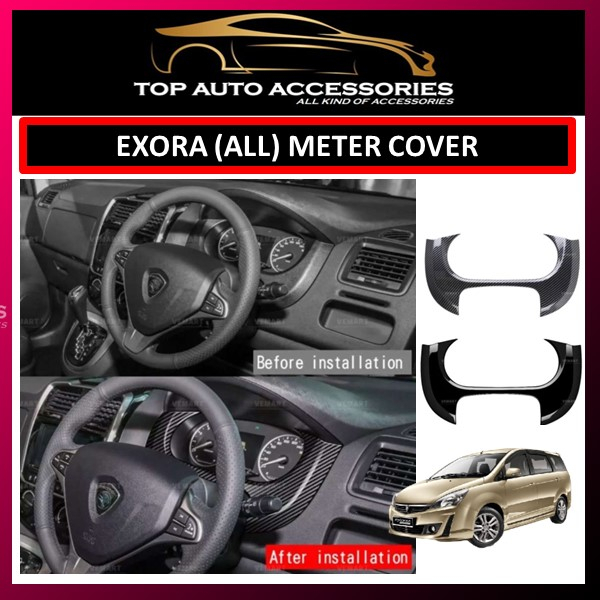 PROTON EXORA METER COVER CARBON FIBER / SPORT METER / METER CARBON ...