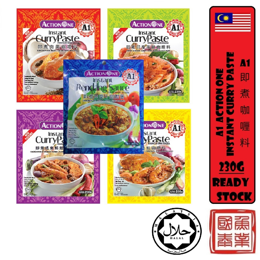 A1 Action One Instant Curry Paste Sauce/Curry Sauce (HALAL) Kari Segera 即煮咖喱酱料 READY STOCK 230g ...
