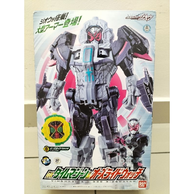 ORIGINAL BANDAI KAMEN RIDER ZI-O DX TIMEMAZINE & DX OOO RIDEWATCH | Shopee Malaysia