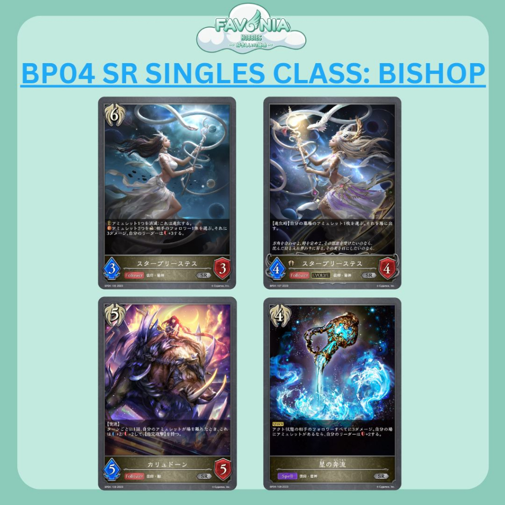 Shadowverse EVOLVE- BP04- Celestial Mythology- BISHOP class SR | Shopee Malaysia