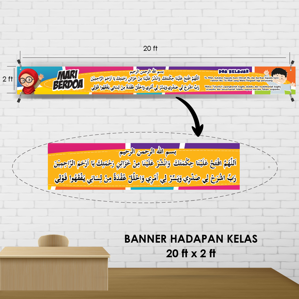 BANNER DOA BELAJAR (KECERIAAN KELAS) | Shopee Malaysia