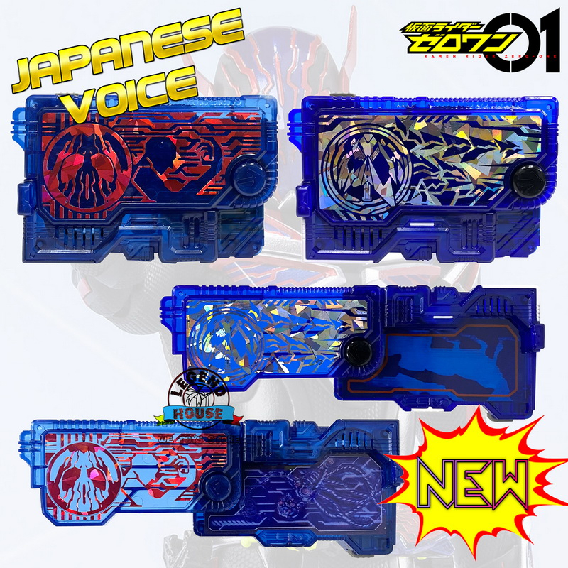 LM Brand Kamen Rider Zero One Belt DX Eden Zetsumerize Key Side ...