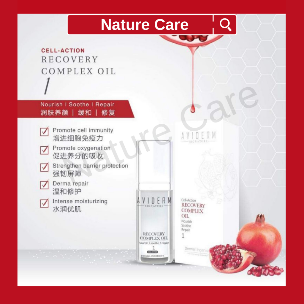 AVIDERM Cell Action No1 Recovery Complex Oil 滋养/舒缓/修复 复合油 [Exp 2026 ...