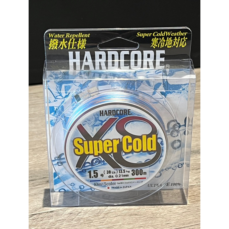 Duel Hardcore Super Cold X8 Water Repellent Braided Lines Made in Japan ...
