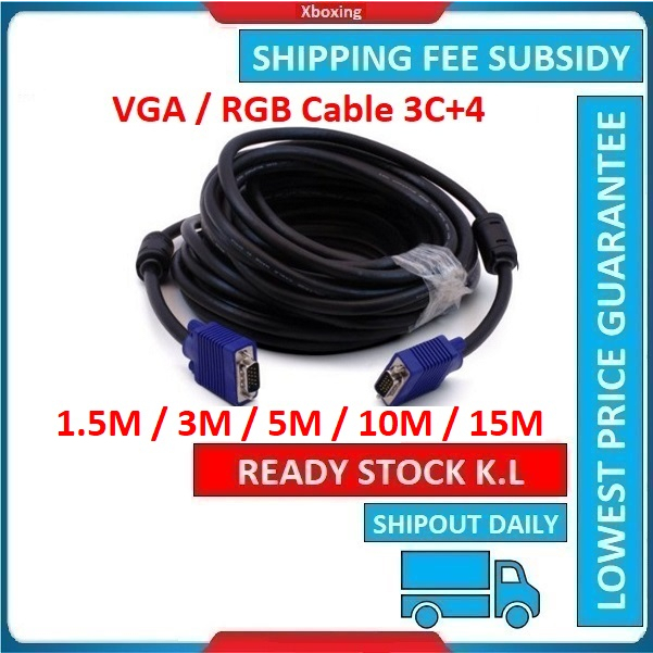 1.5M/3M/5M/10M/15M VGA Cable HD 15pin Male to Male 3C+4 for HDTV ...