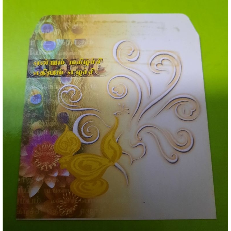 Sampul Raya 03 - Happy Deepavali Public Bank Group [GoS050] | Shopee ...