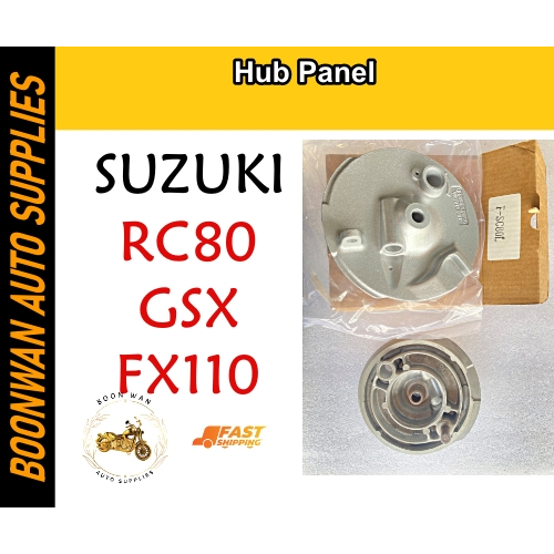 Suzuki RC80 / GSX / FX110 Hub Panel / Front Hub Panel / Rear Hub Panel | Shopee Malaysia