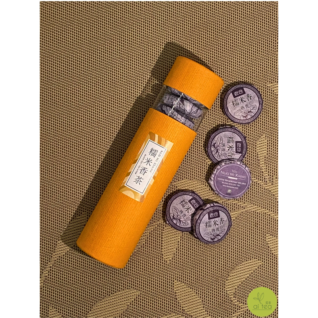 Nuo Mi Xiang 糯米香 | Chinese Tea 中国茶 | Teh Halal | Shopee Malaysia