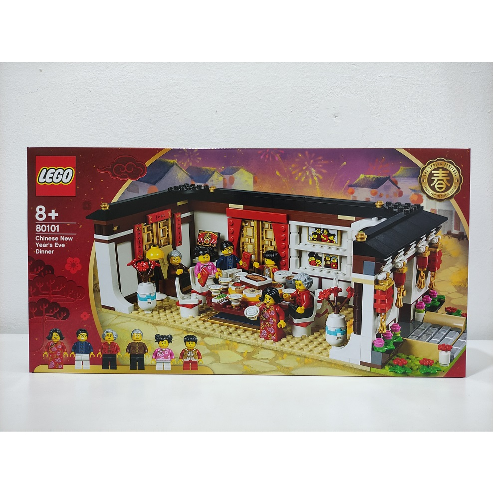 Lego 80101 Chinese New Year's Eve Dinner | Shopee Malaysia