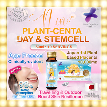 [GRAND DEBUT!] NANO JAPAN • NANO PLANT-CENTA 10000mg X STEM CELL (DAY ...