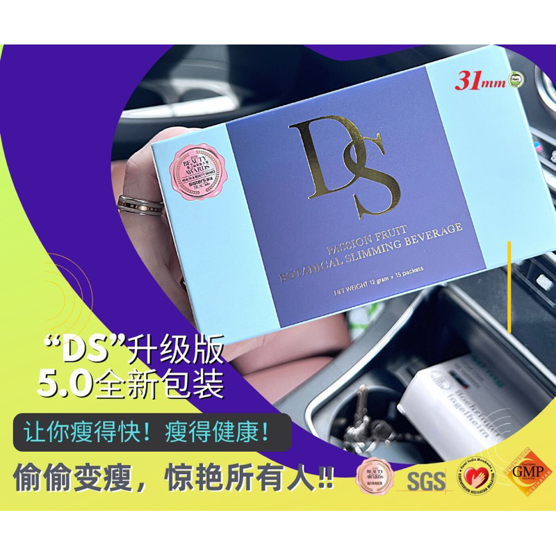 DS Passion Fruit Slimming Juice // Ds 百香果瘦身果汁 (早上) | Shopee Malaysia