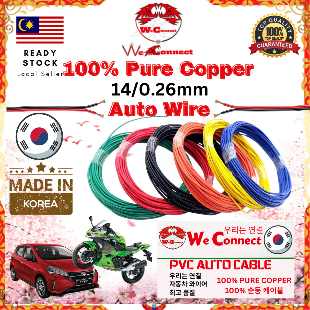 WeConnect 1 Meter Car Cable 100% Pure Copper Wire Auto Wire 14/0.26MM ...