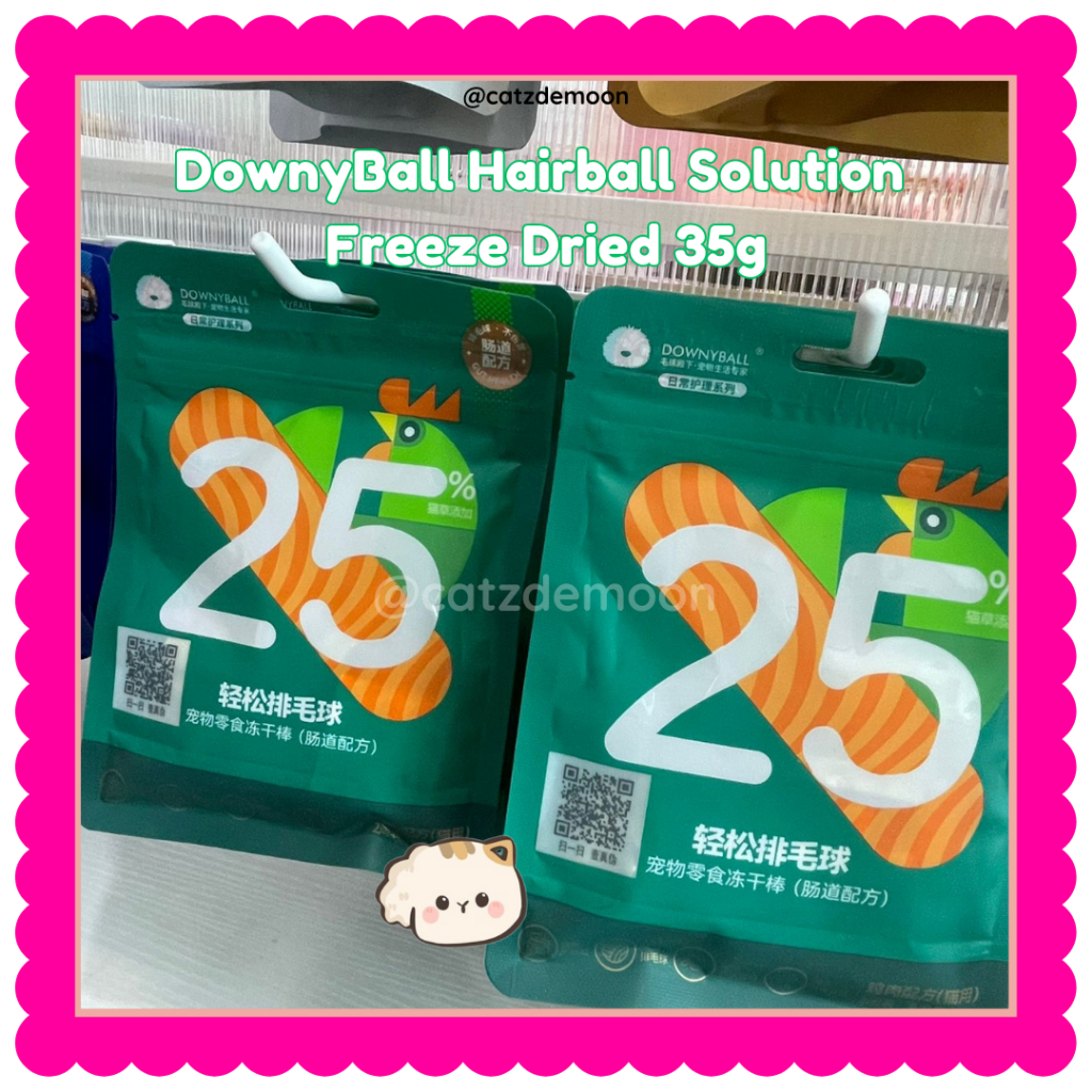 Downy Ball Hairball Solution Freeze Dried Probiotic Added 35g | Shopee ...