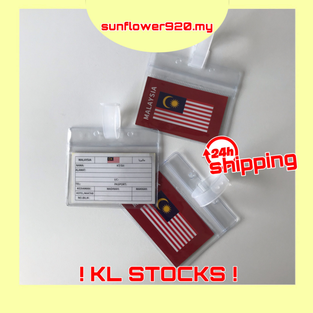 KL Stock Haji Tag Label Beg Nama Haji dan Umrah | Shopee Malaysia