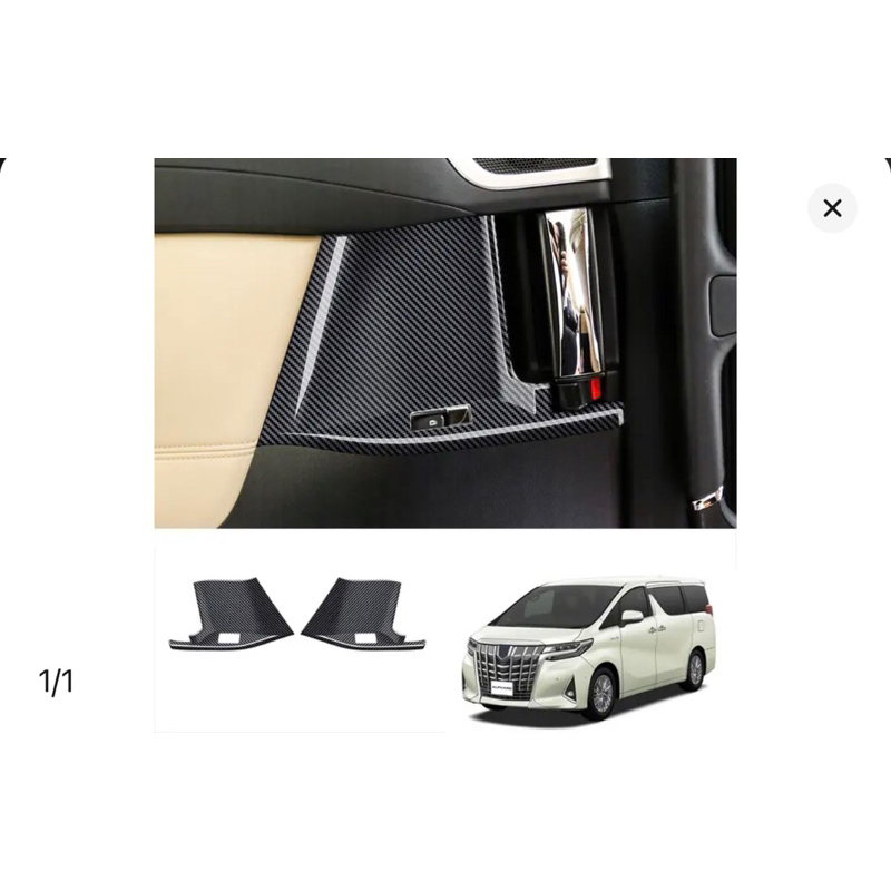 Toyota Alphard Vellfire 30 Series Rear Window Switch Panel Window Cover ...