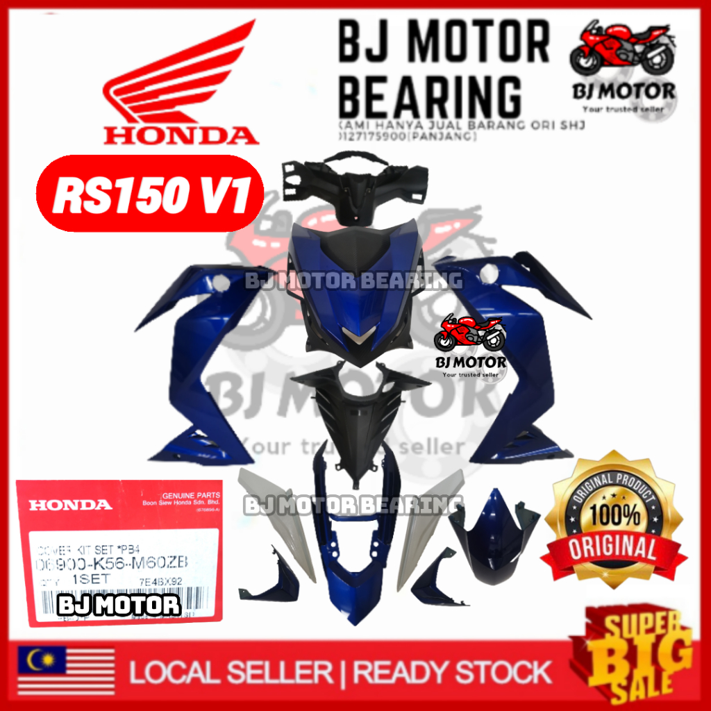RS150 V1 BLACK BODY COVER SET RS V1 HITAM COVER SET 100% ORIGINAL HONDA ...