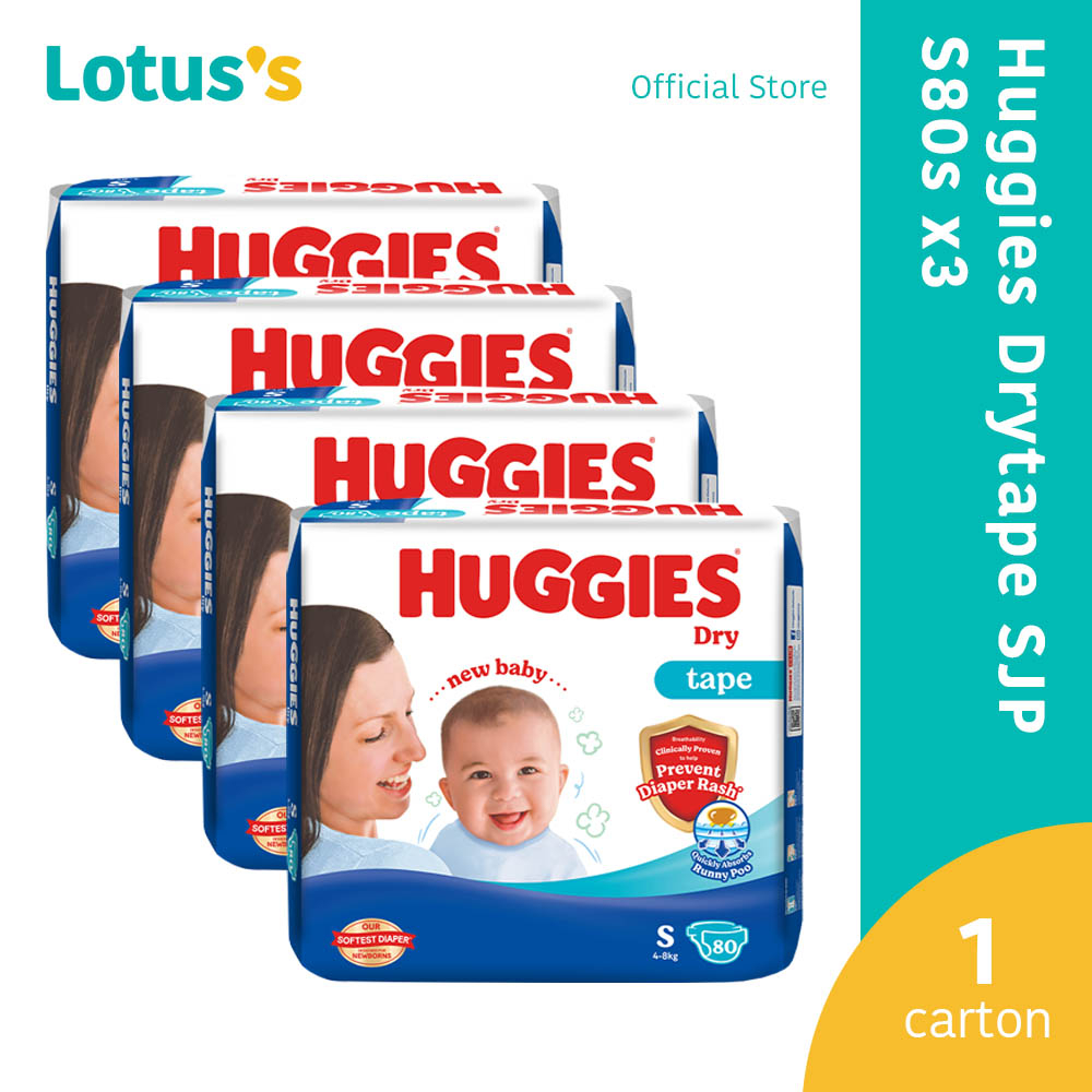 Huggies Dry Tape SJP S (80 Pcs x 3 Packs) (1 Carton) | Shopee Malaysia