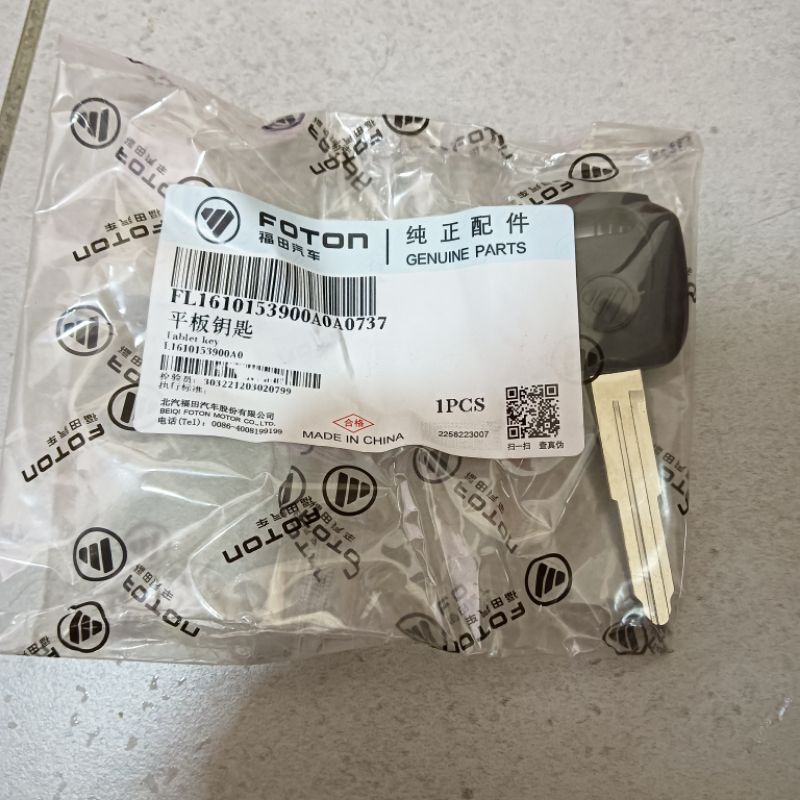 Genuine Foton Spare Key Blank Van | Shopee Malaysia