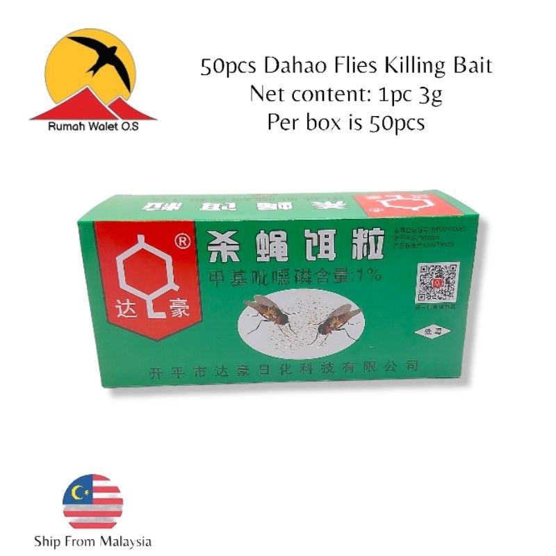 (READY STOCK) DAHAO Flies Killing Bait Destroy Flies Insecticide Bait ...