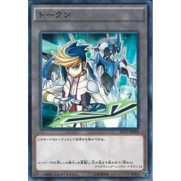 YUGIOH 游戏王 AT11-JP010 Token ( Yugo - ArcV ) *Read Description* | Shopee Malaysia