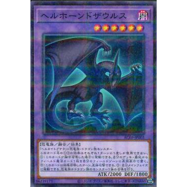 Animation Chronicle 2023 AC03-JP003 "Horned Saurus" (Normal Parallel) | Shopee Malaysia