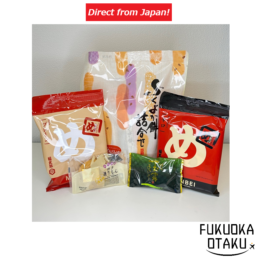 Japanese sweets FUKUOKA-OTAKU SELECTION "Set A" "Menbei" "Fukuyokamochi ...