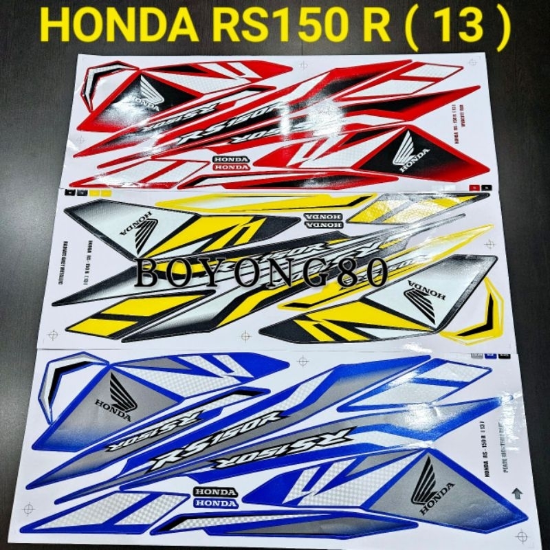 HONDA RS150 ( 13 ) NEW BODY STICKER ( READY STOCK ) | Shopee Malaysia