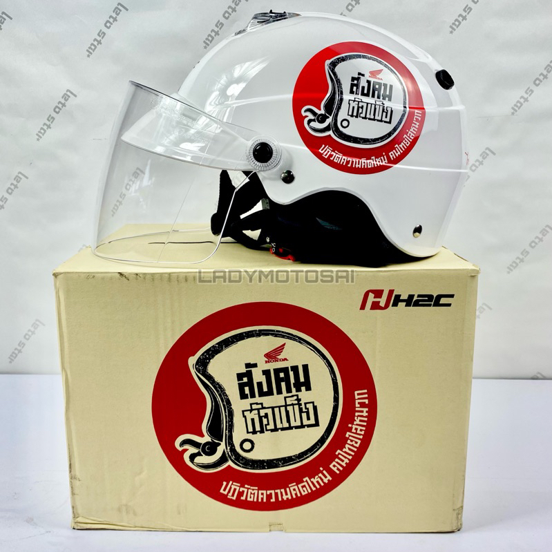 HSC TOPI HELMET HONDA ORIGINAL THAILAND WITH FREE CLEAR VISOR FREE SIZE ...