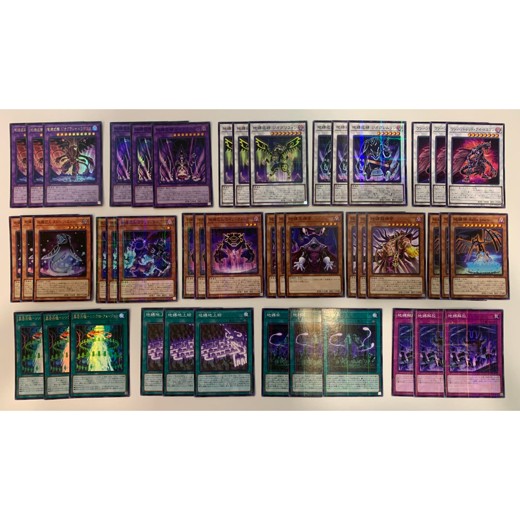 YUGIOH AC03 EARTHBOUND SET | Shopee Malaysia