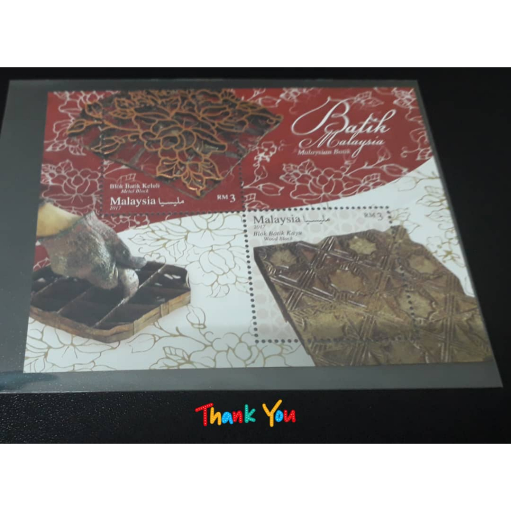 Lembaran Mini Setem Batik Malaysia Miniature Sheet 2017 | Shopee Malaysia