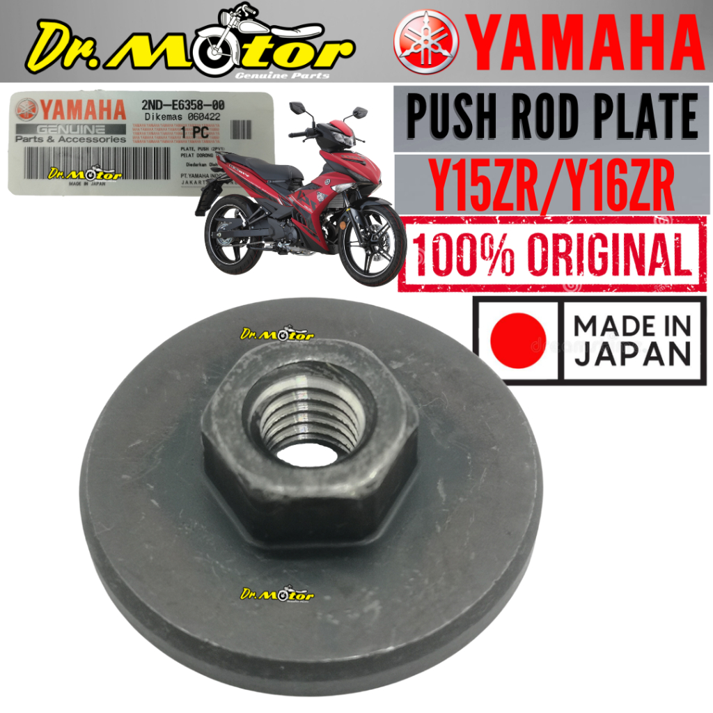 Y15ZR Y16ZR CLUTCH PUSH ROD PLATE NUT CLUCTH PULL ROD BESI PLAT SKRU ...